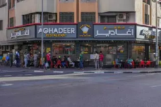 aghadeer
