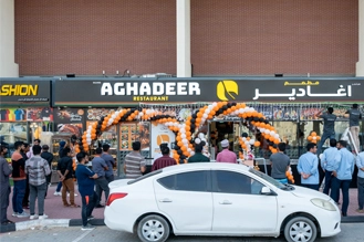 aghadeer